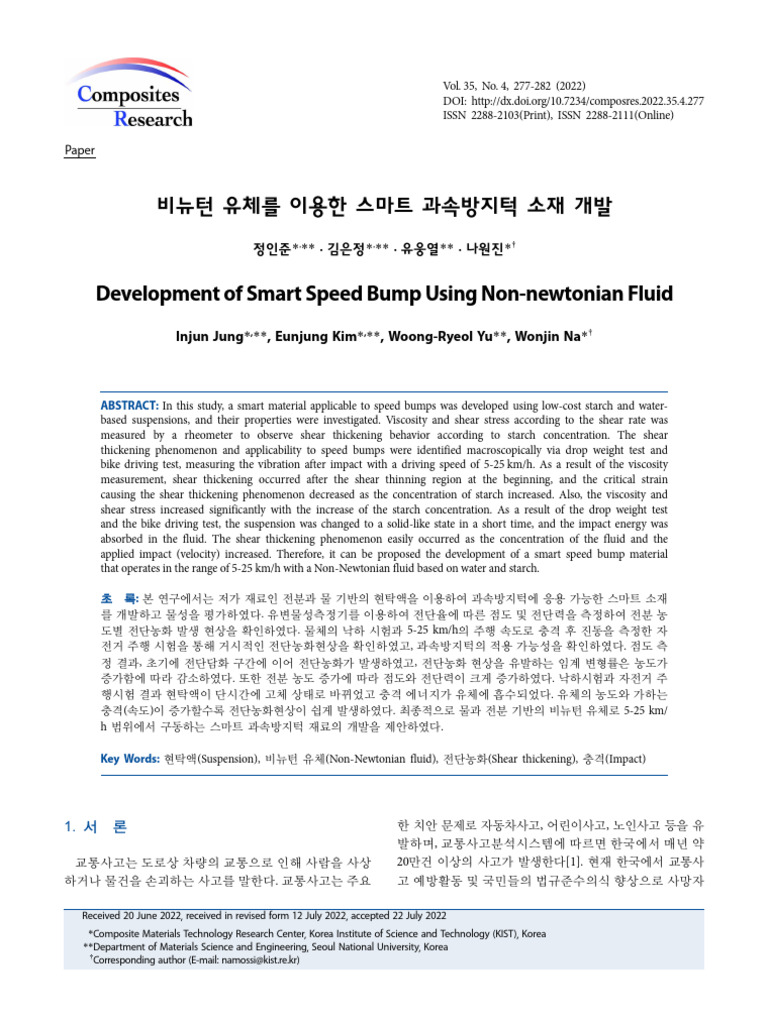 Development of Smart Speed Bump Using Non-Newtonian Fluid | PDF