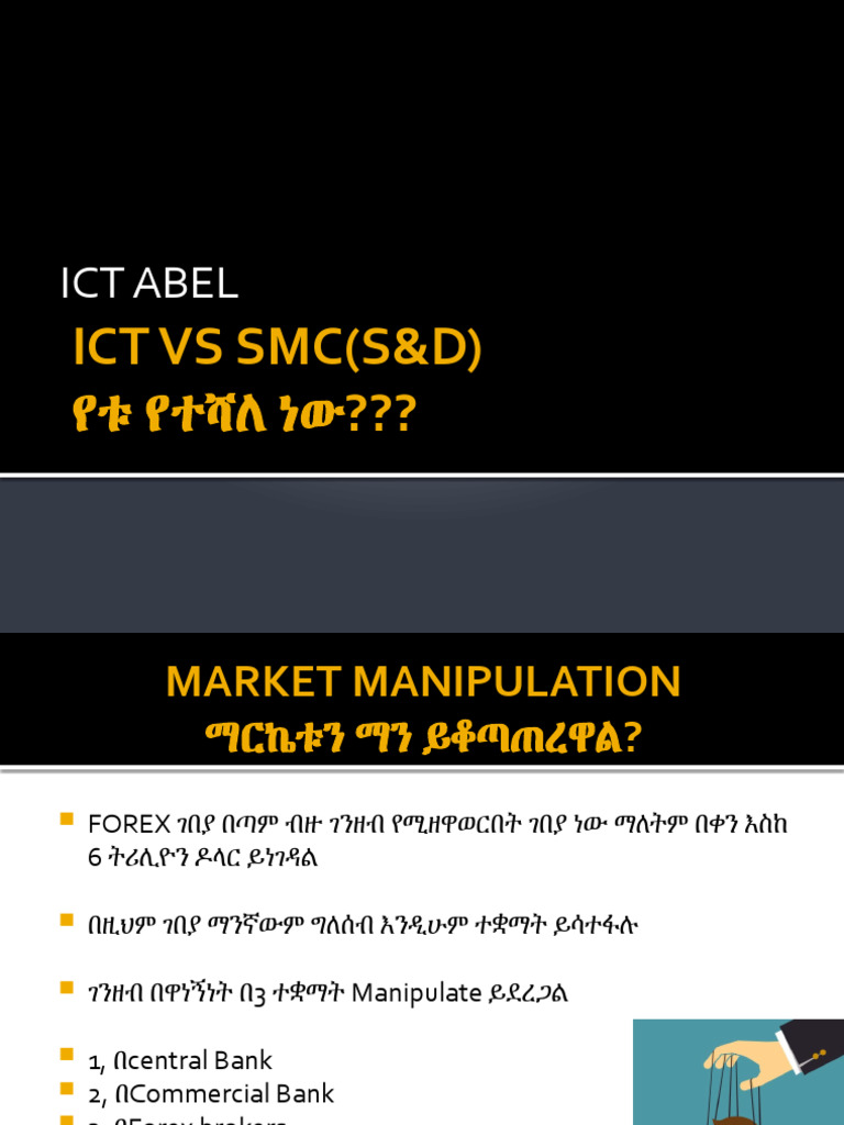 Ict VS SMC (S&D) | PDF