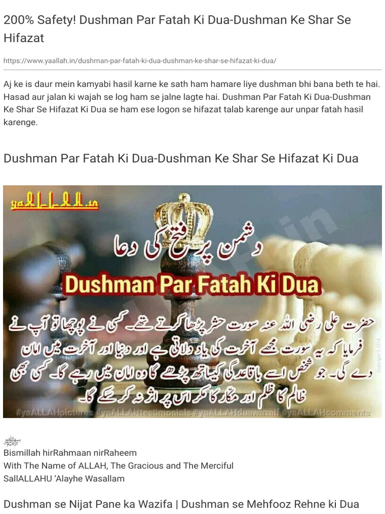 200% Safety! Dushman Par Fatah Ki Dua-Dushman Ke S+ | PDF | Islamic ...