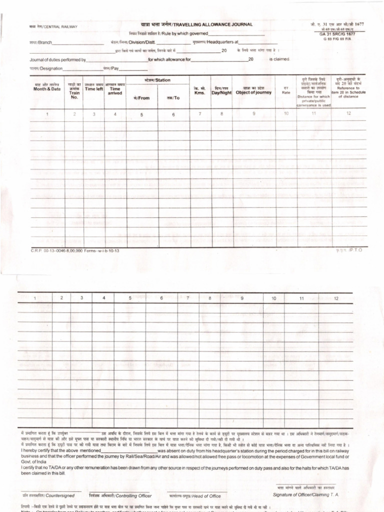 Go/Emed - (Rrer/Branch - At-: R Rfteiu&R | PDF