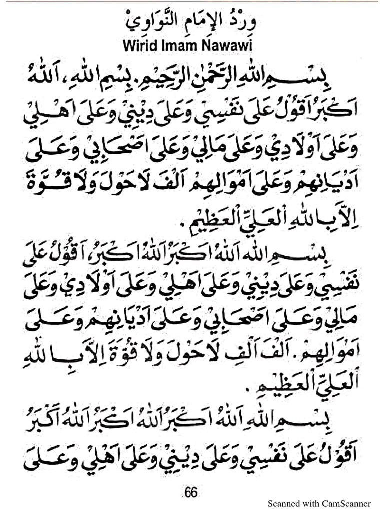 Hizb Imam Nawawi | PDF