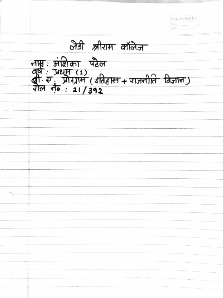 Unreadable Document Placeholder | PDF