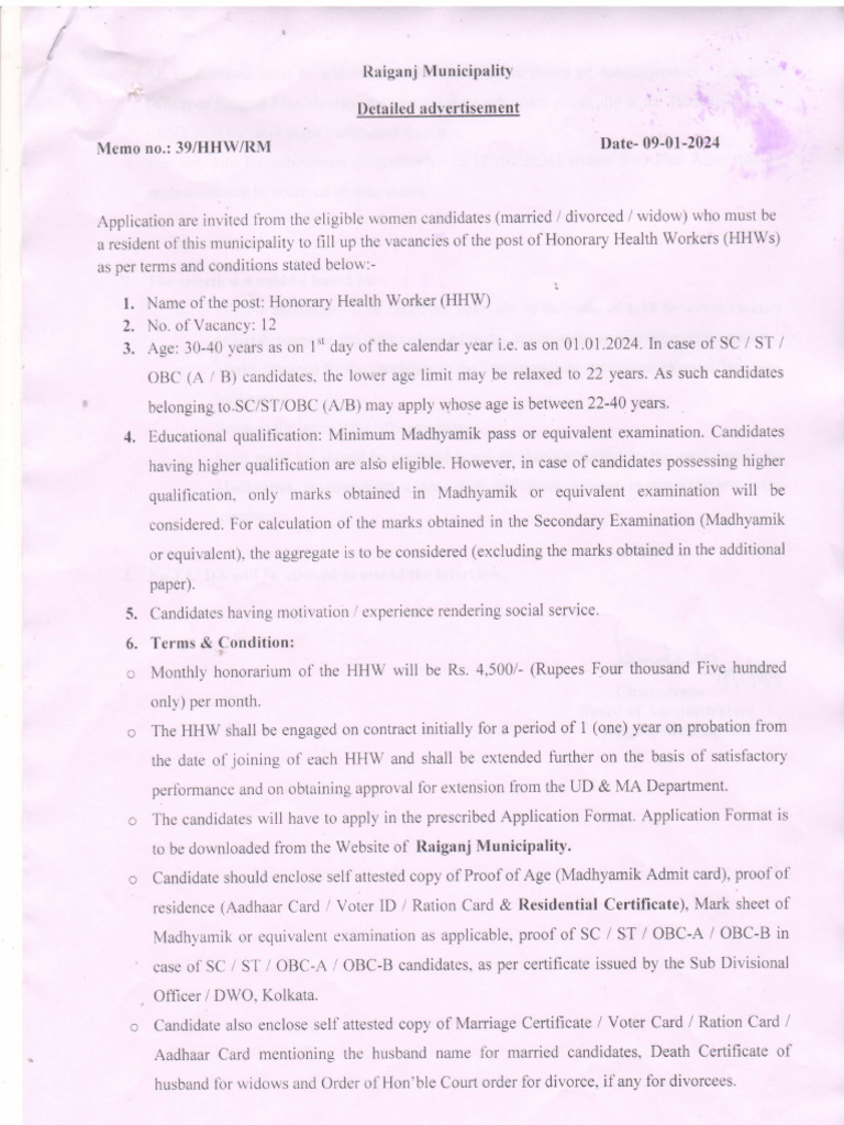 Raiganj HHW Notification | PDF