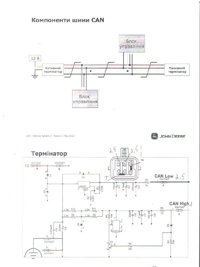 Active Terminator JD | PDF