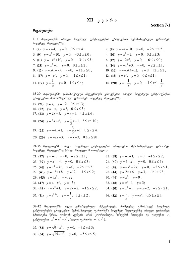 HW2 - Week XII | PDF