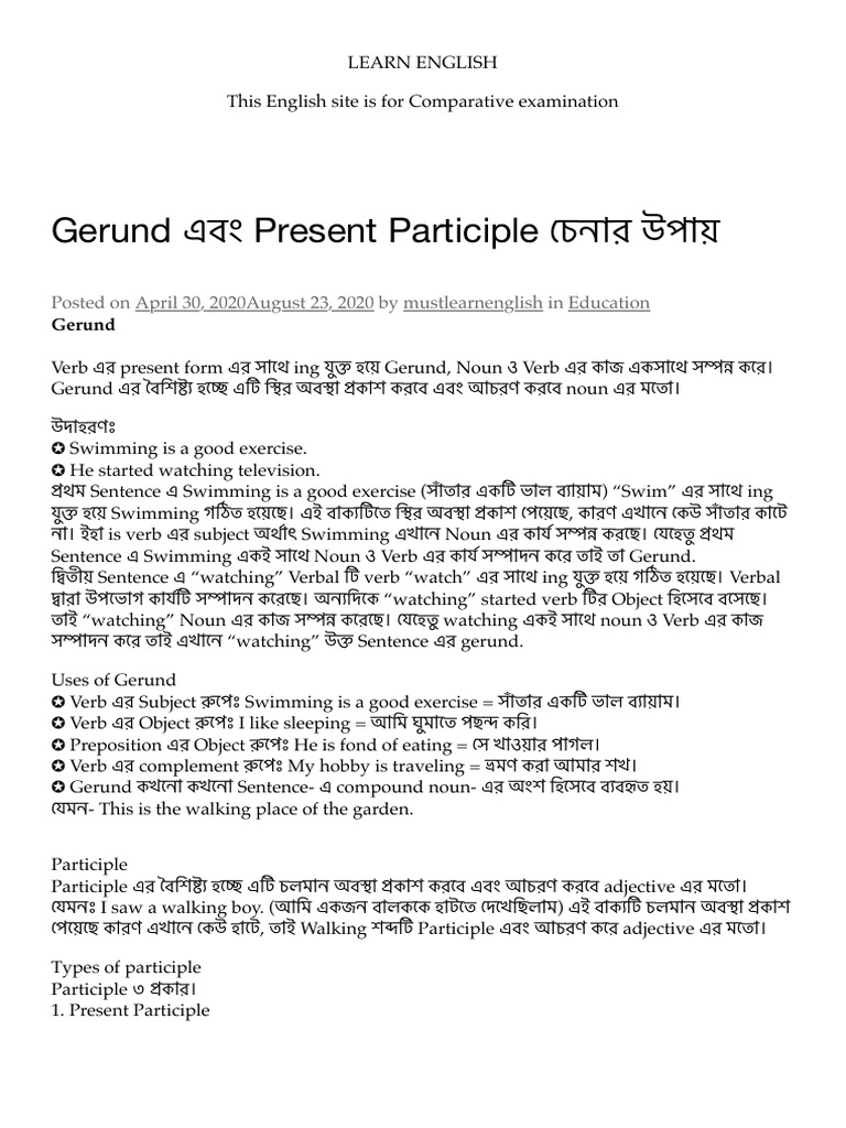 Gerund Present Participle - Learn English | PDF | Verb | Linguistic ...
