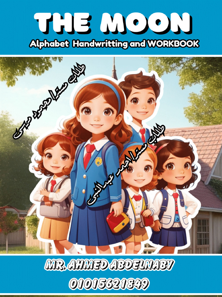 The Moon Alphabet | PDF