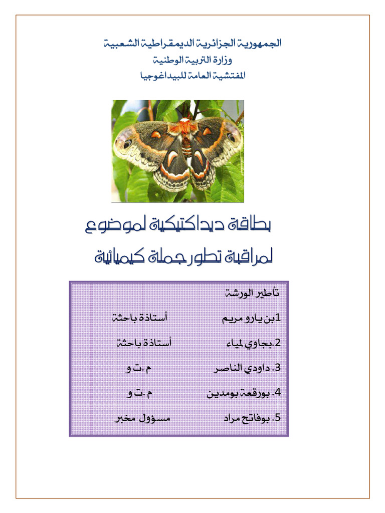 òóbii @êìšì @Òîøîn×A Í at @ Òîöbîàî×@Òü @Šìim@Òjóa at @ | PDF