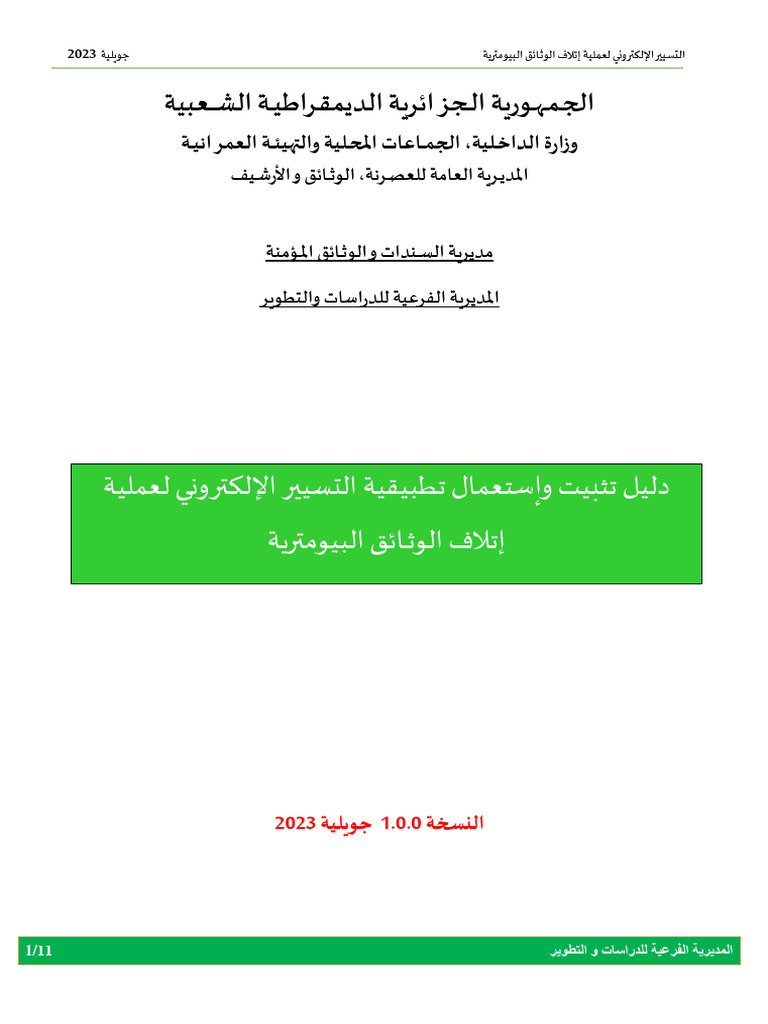 Guide D'installation Et D'utilisation | PDF