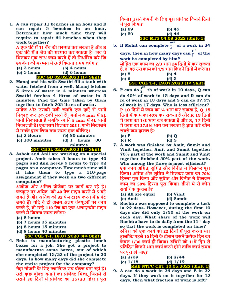 Time and Work PDF Sheet-1 | PDF