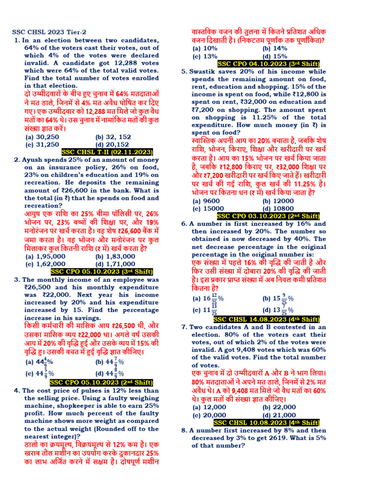 Percentage Pyq 2024 | PDF