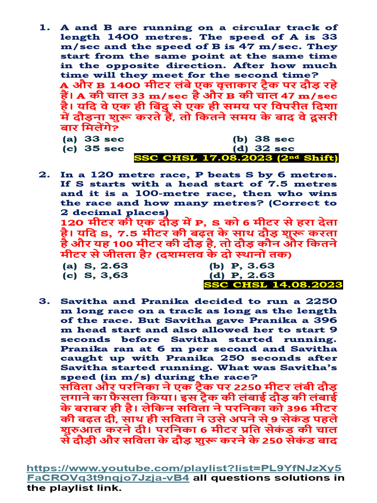 Race SSC CGL 2024 Mobile View | PDF