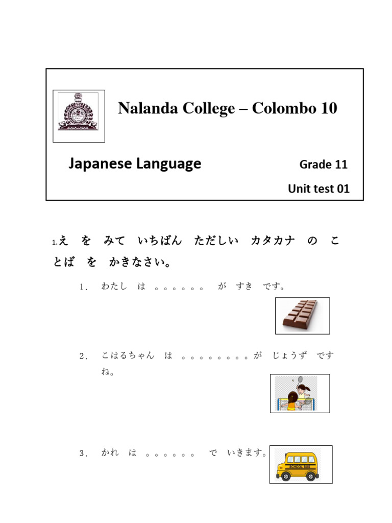 Japan Language | PDF