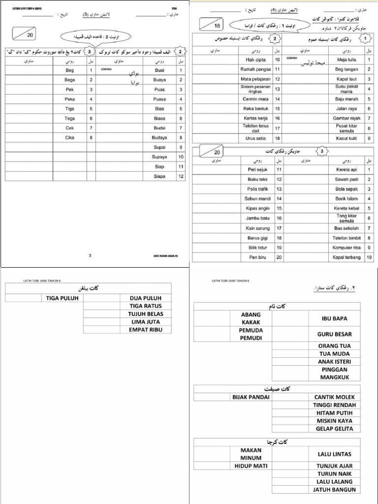 (Document (A4)) | PDF