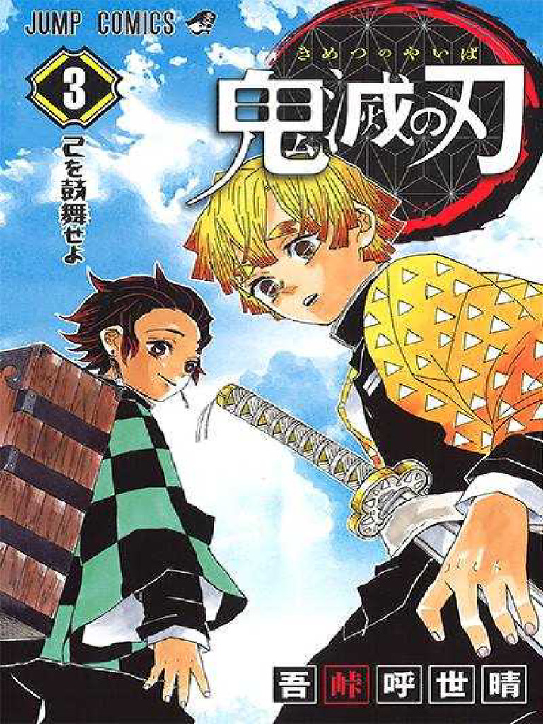 Tomo 03_kny | PDF