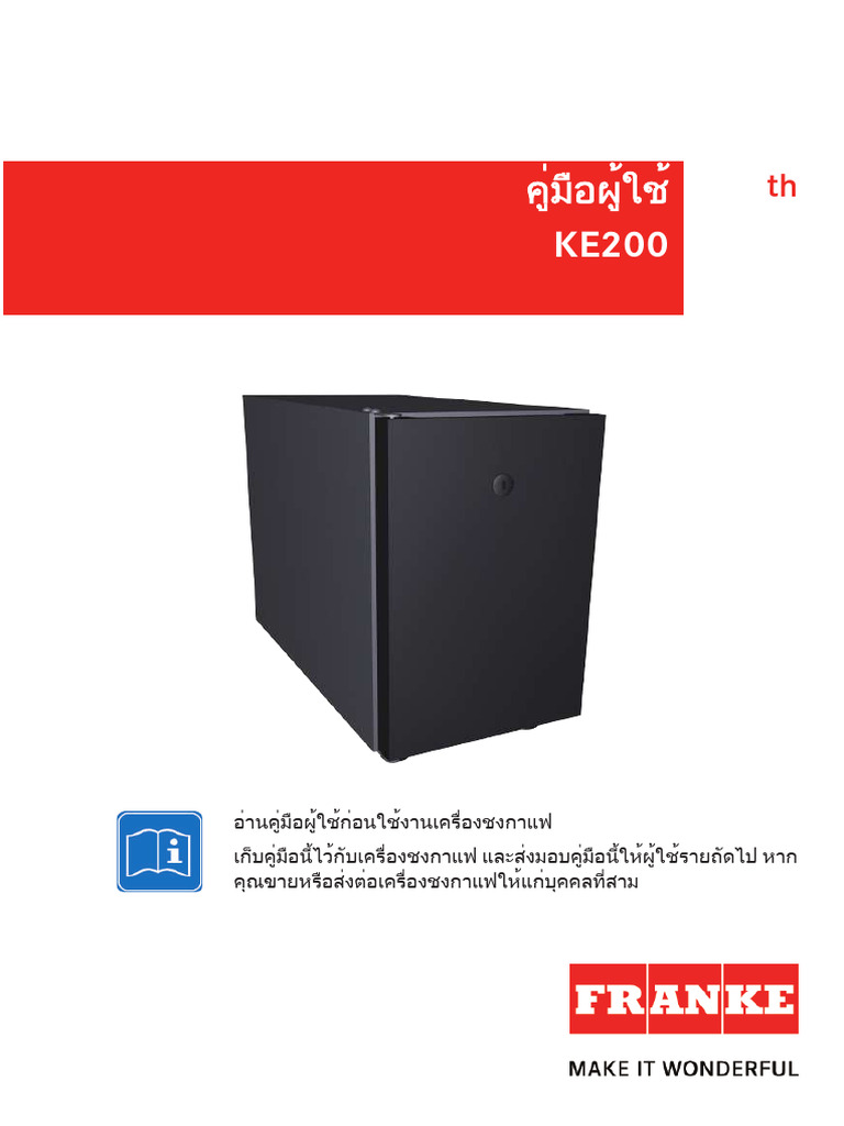 User Manual KE200 TH | PDF