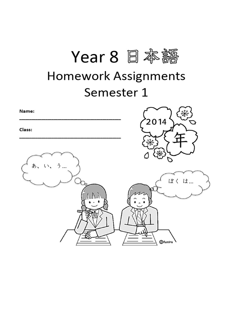 Year 8 Japenese Booklet | PDF | Japanese Language | Kanji