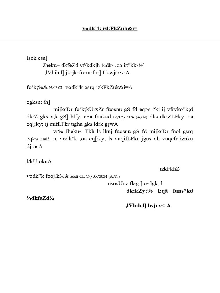 Leave Application | PDF