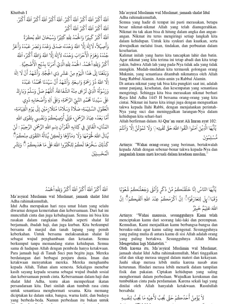 Khutbah 1 | PDF