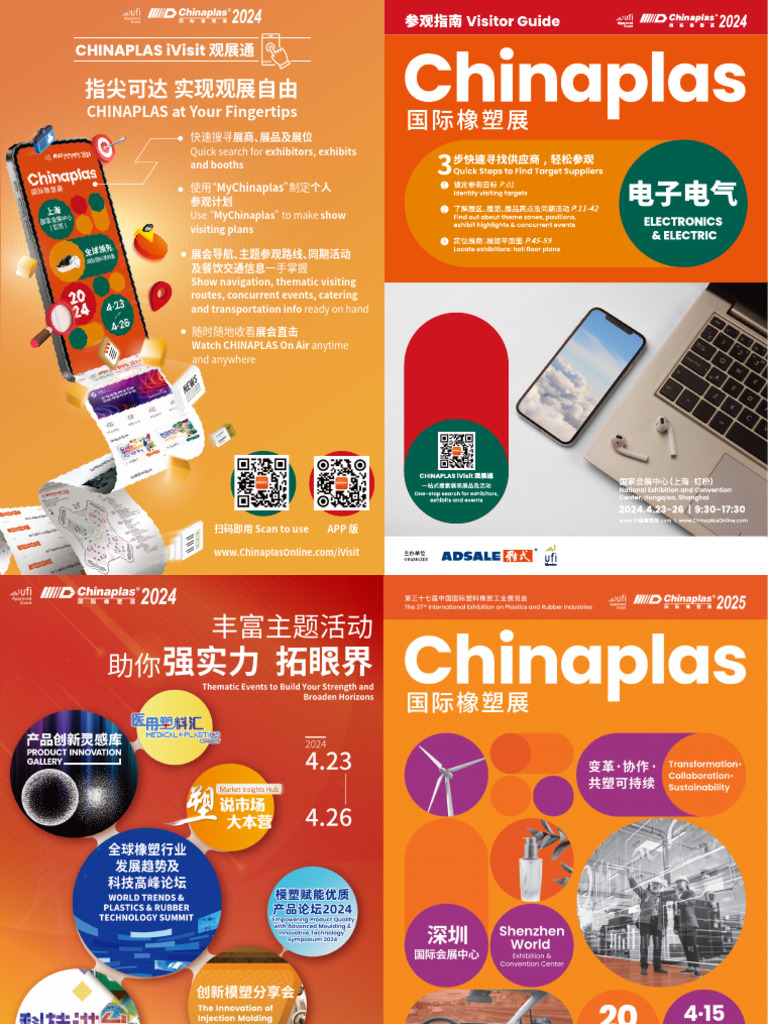 CPS24 VisitorGuide EE | PDF