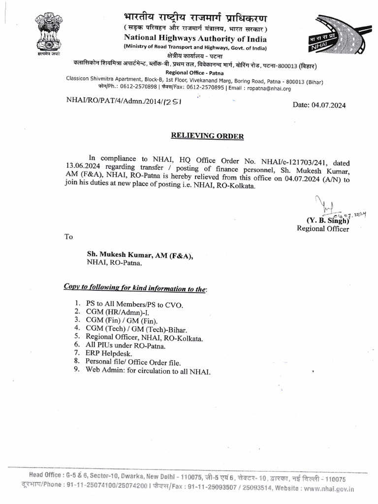 Relieving Order - 1251 | PDF | Road Infrastructure