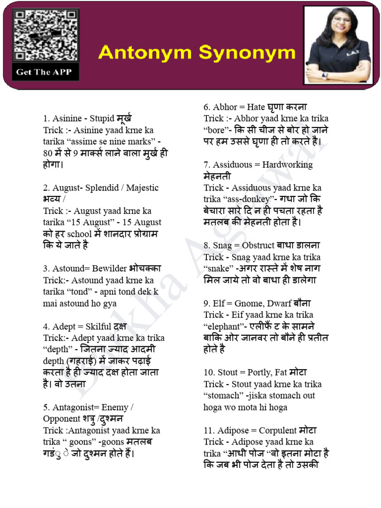 Antonomy Synonyms | PDF