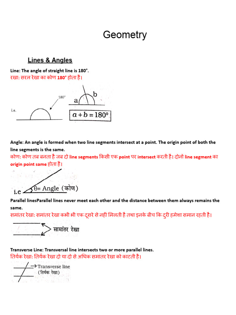 Formula Geometry | PDF