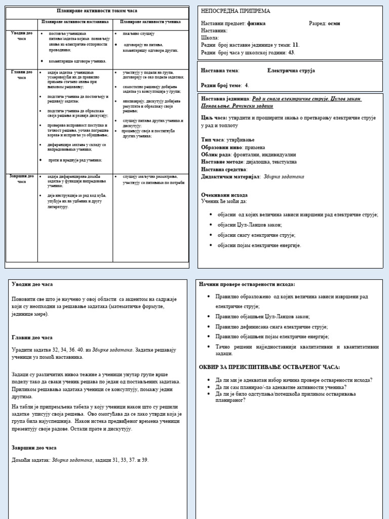 Ep Cas 43 Pdf