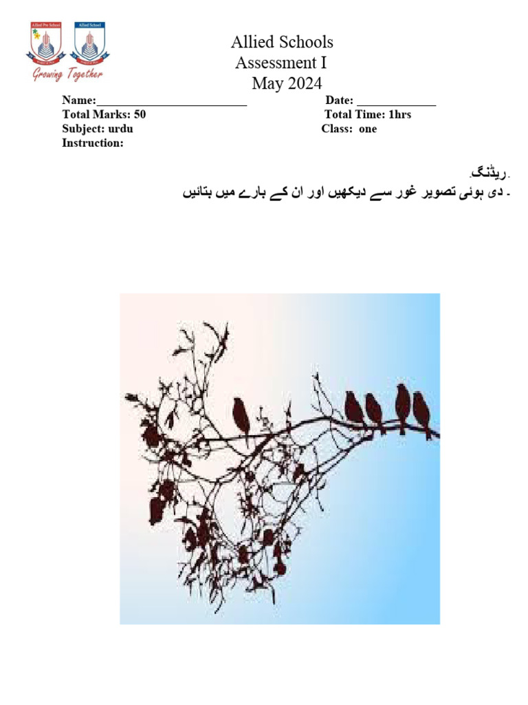 Class 3 Urdu Pdf