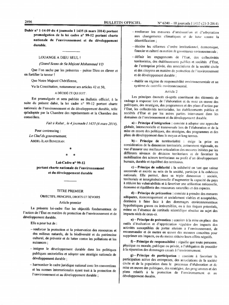 IFC PS 1 Article 2 | PDF