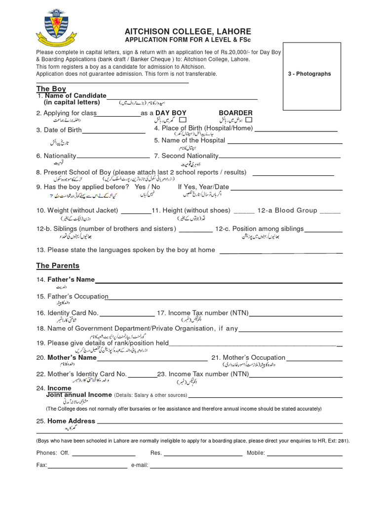 H1 FSc Admission Form 2024-25 | PDF | University And College Admission