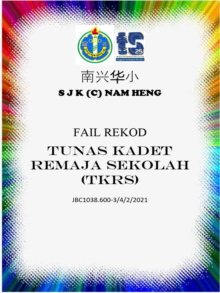 TKRS | PDF