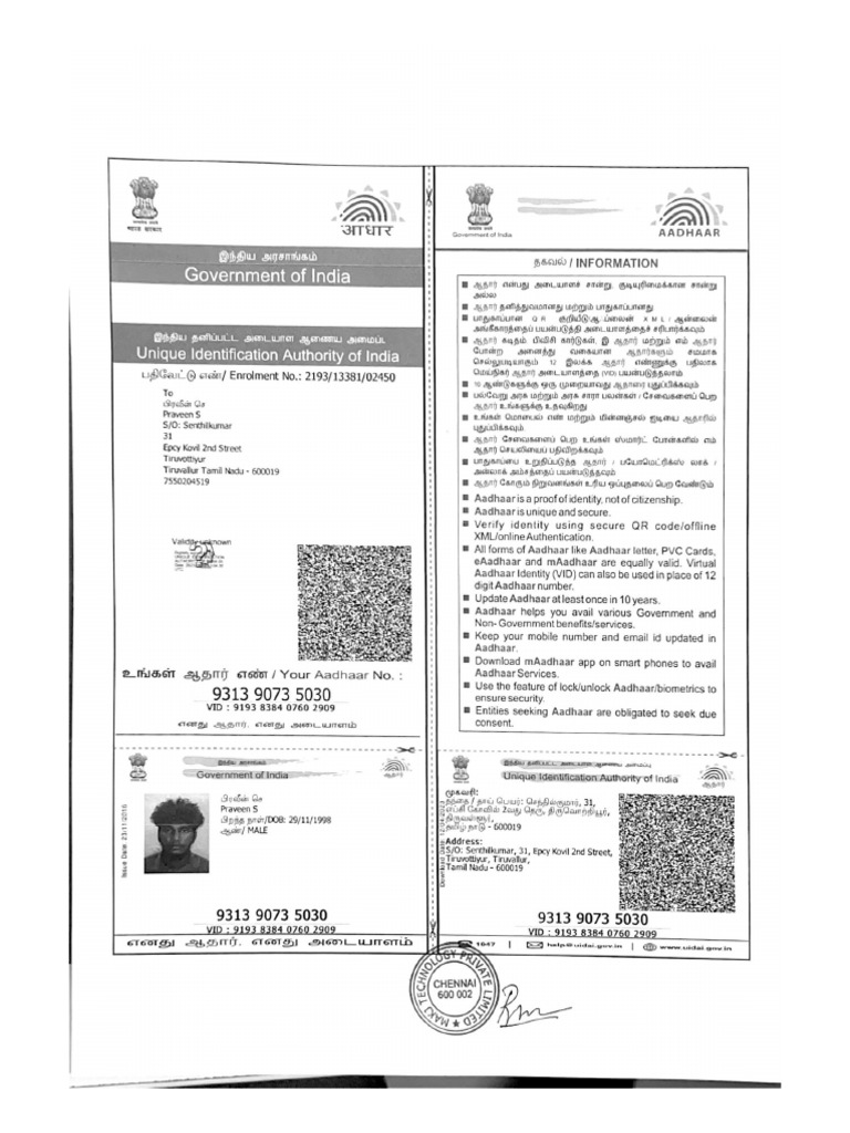 AADHAAR | PDF