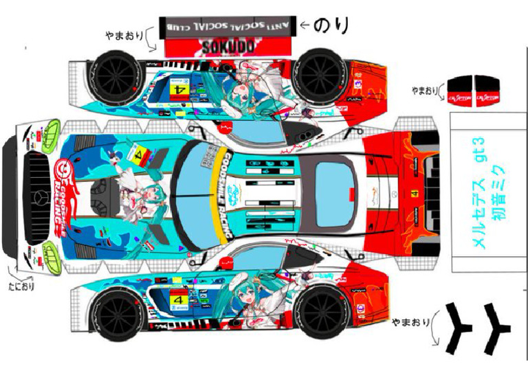 Com Google Android Apps Nbu Files Documentbrowser | PDF