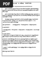 Manthrigam Book | PDF