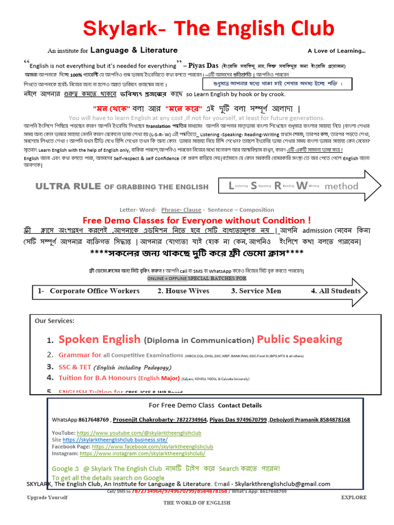 Commercial Leaflet Skylark For Indrapastha | PDF