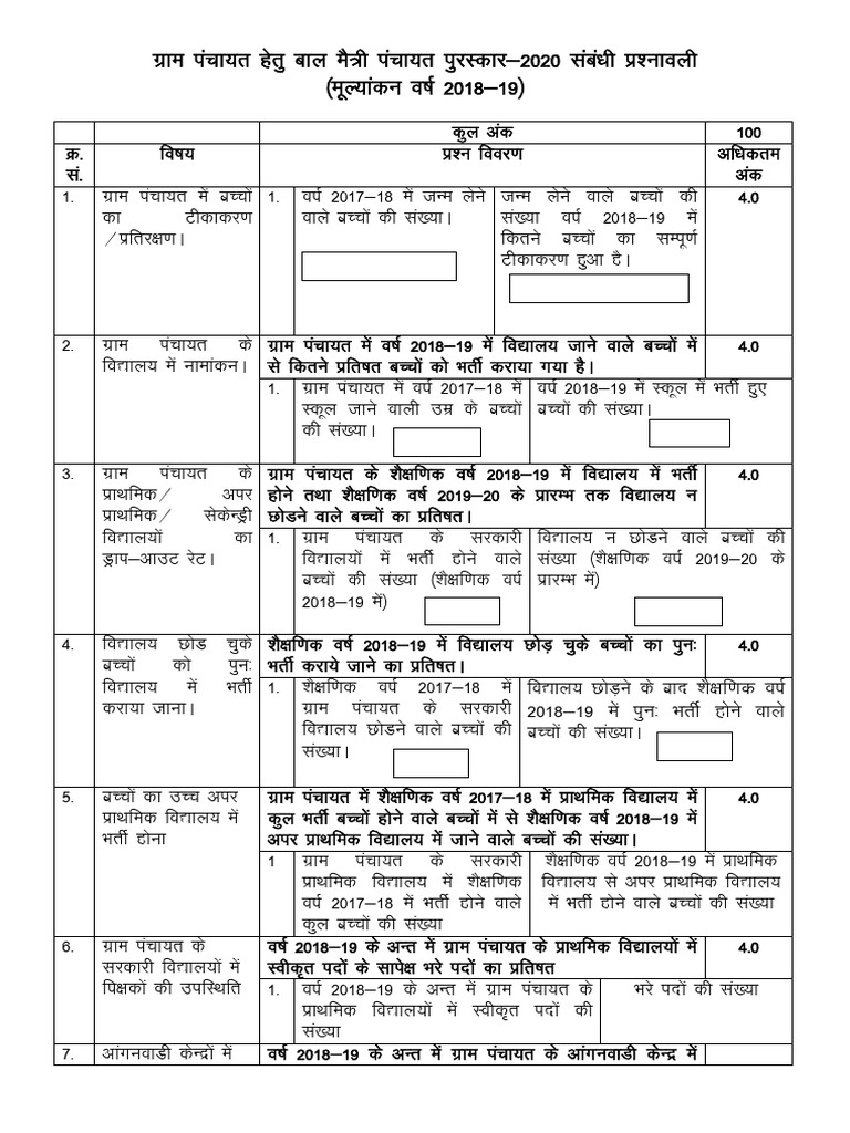 Child Friendly Questionnaire Final | PDF | Business