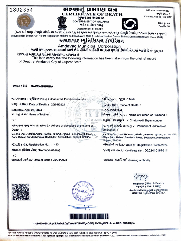 Death Certificate True | PDF