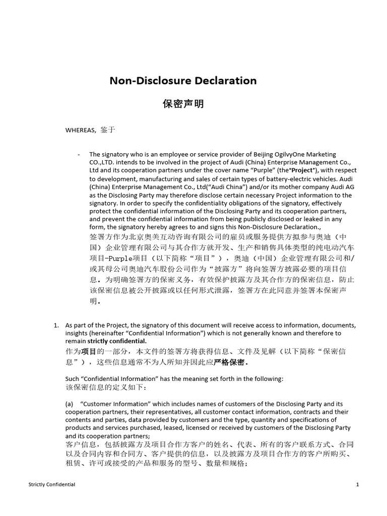 Individual Non Disclosure Declaration (Bilingual Version) - Supplier ...