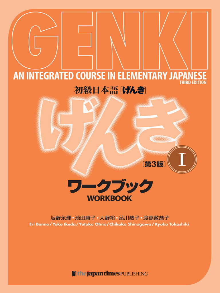 Genki Workbook 1 3rd Edition PDF Free | PDF