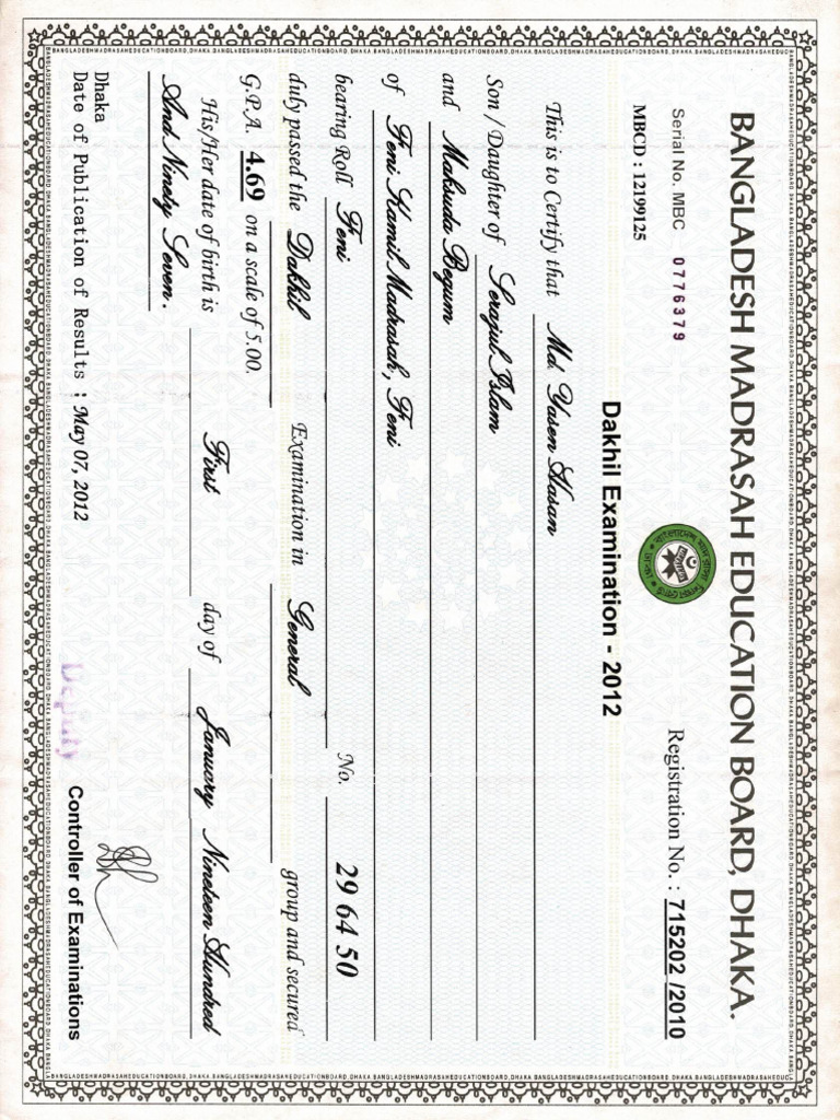 Dakhil Certificate | PDF