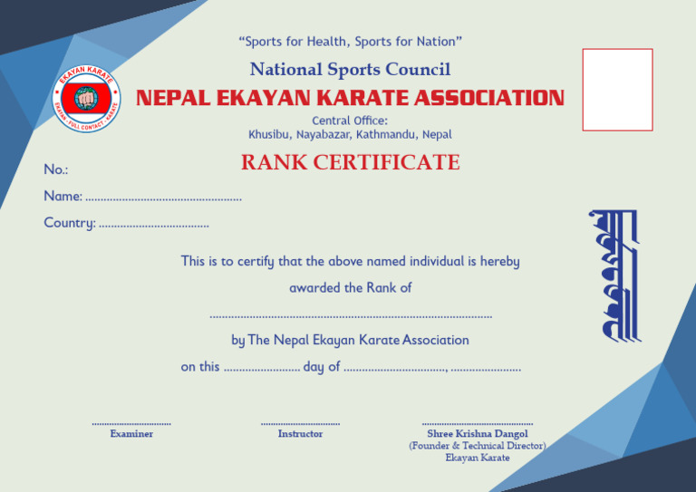 Rank Certificate | PDF