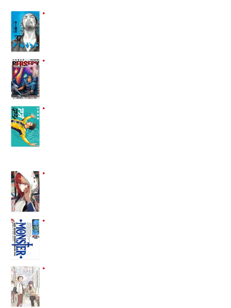Good Manga | PDF