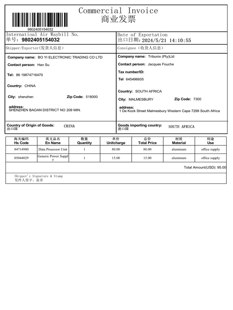 Commercial Invoice 商业发票: Internatioal Air Waybill No. 单号： Date of ...