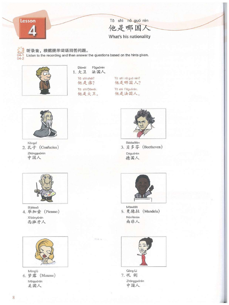 New Concept Chinese Textbook 1 Topic 4 | PDF