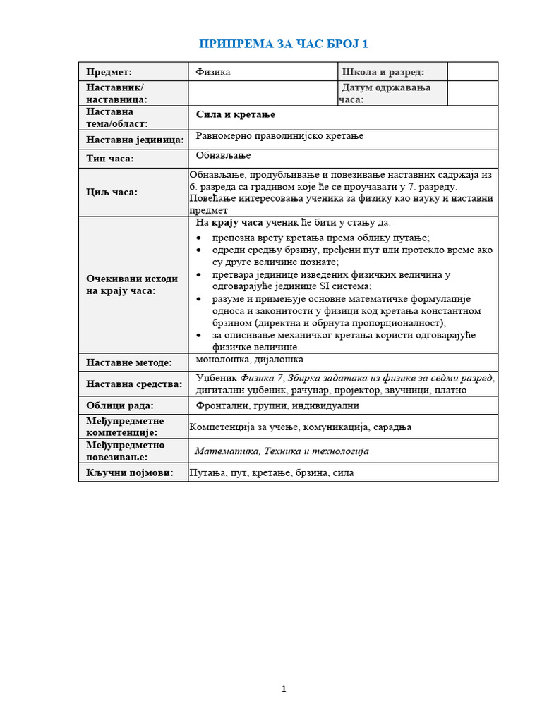 NF 01 | PDF