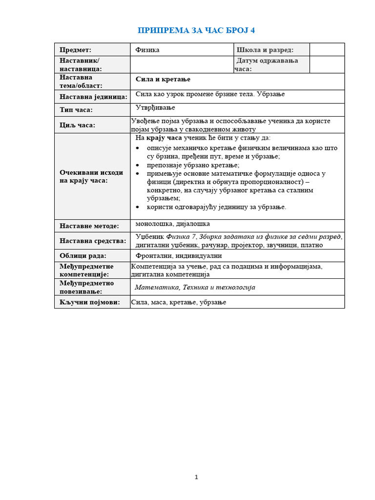 NF 04 | PDF