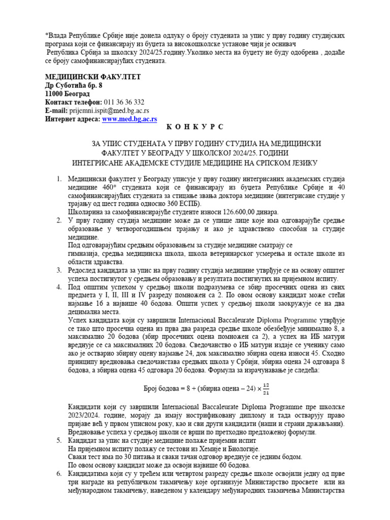 Konkurs 202425 | PDF