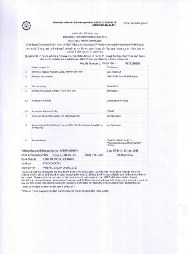 Epf Details001 | PDF