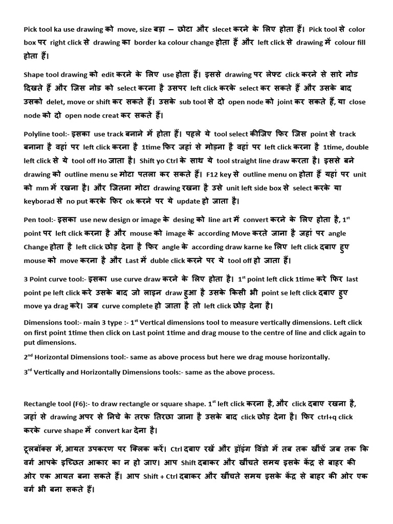 Corel Draw Tool | PDF